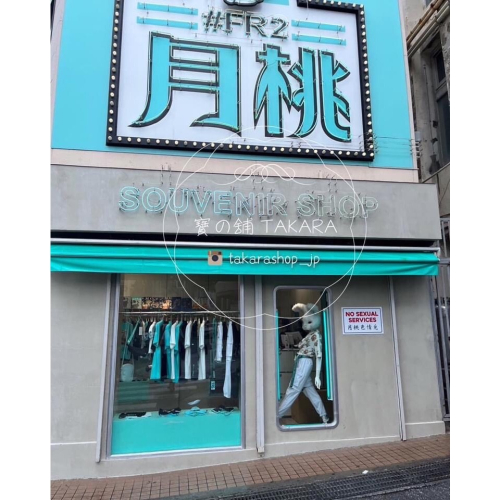 FR2扭蛋的價格推薦 - 2024年2月| 比價比個夠BigGo