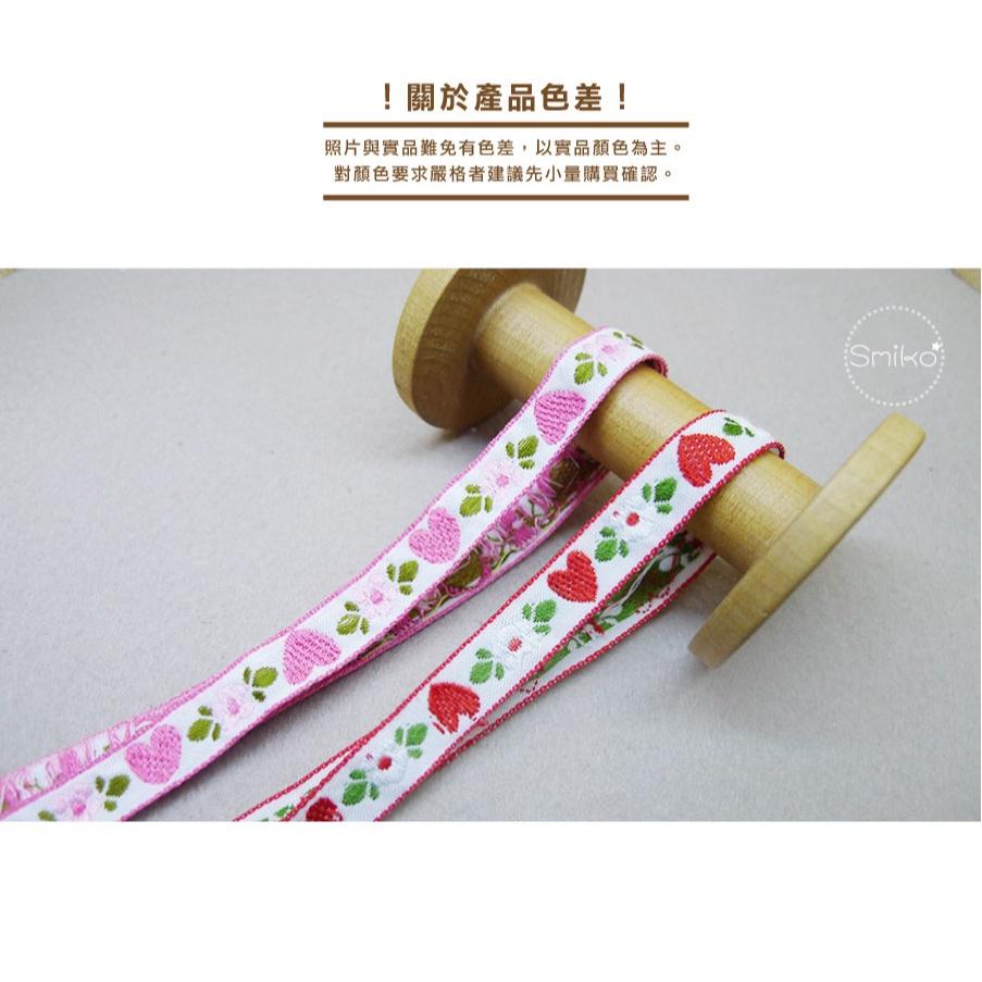 Smiko腸腸妞【5R2U18】12mm愛心花卉民族風單面電繡織帶 髮飾/背帶/防掉落帶/平安符袋/緞帶/奶嘴鍊/材料 - Smiko腸腸妞 ...