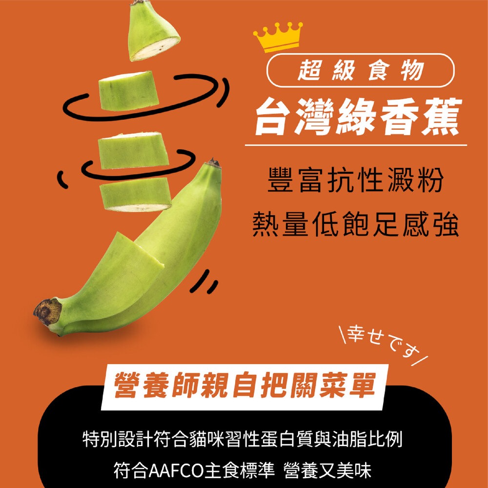 【阿寶】 Abao 好命罐 微肉絲貓咪主食罐 貓主食罐 貓罐 全齡貓罐 箱購優惠 4款任選 80g - 毛樂子 - iOPEN Mall