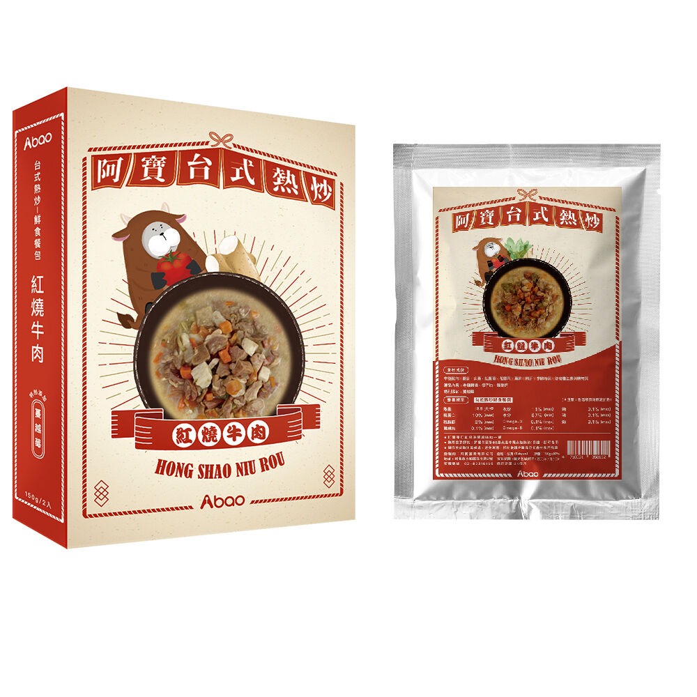 【阿寶】 Abao 8款任選 台式熱炒 寵物鮮食 開封即食 犬主食 貓副食餐包 鮮食餐包 - 毛樂子
