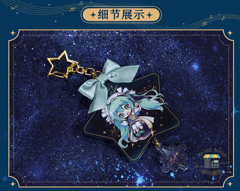 禮物 👘 BEMOE B站 萌盒 bilibili Miku 初音未來 星祈之夜 壓克力掛件 - JO ME SHOP hand made - iOPEN Mall
