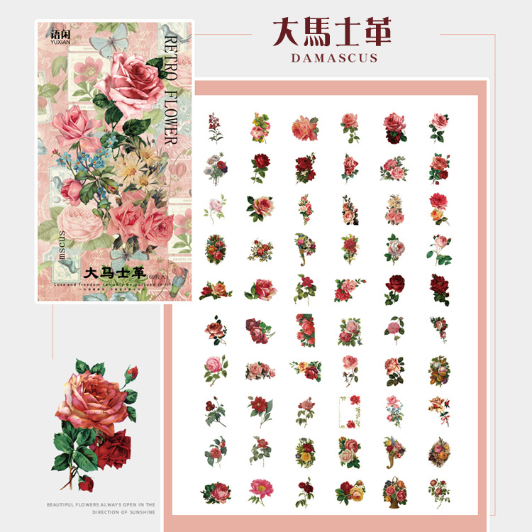 RAYRAYGO 語閑 貼紙包【四號花店系列】6款 60枚 大尺寸 硫酸紙 復古貼紙 花卉貼紙 手帳裝飾 拼貼素材 - 睿睿購文具舖 ...