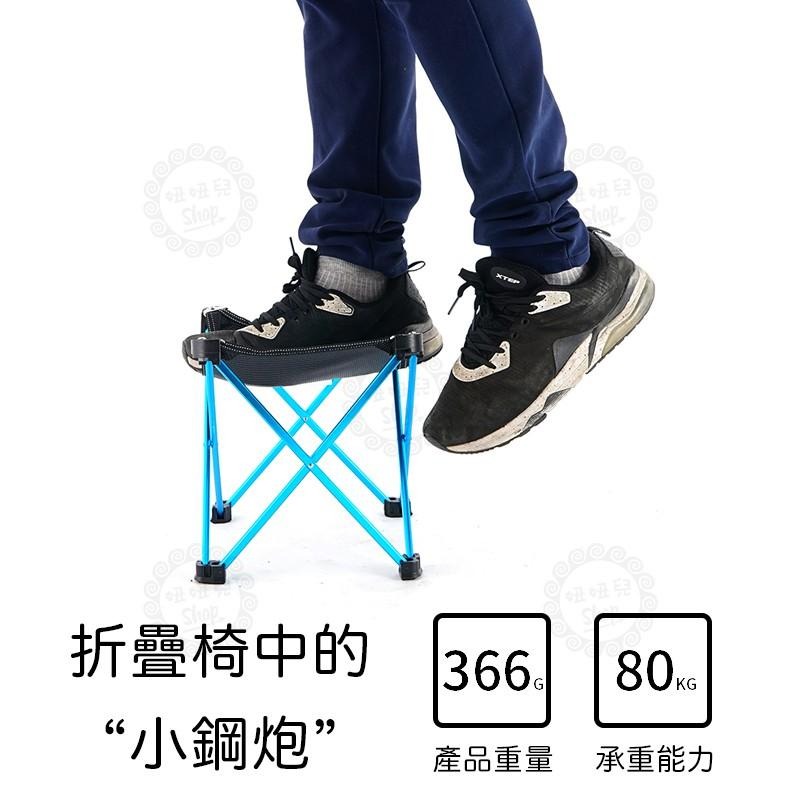 【台灣24H出貨】CLS 超輕7075鋁合金折疊凳 戶外迷你收納折疊椅 登山折疊凳 露營椅 釣魚椅 排隊椅 露營 登山 - 妞妞兒小舖 - iOPEN Mall