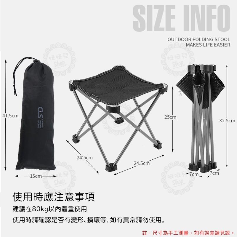 【台灣24H出貨】CLS 超輕7075鋁合金折疊凳 戶外迷你收納折疊椅 登山折疊凳 露營椅 釣魚椅 排隊椅 露營 登山 - 妞妞兒小舖 - iOPEN Mall
