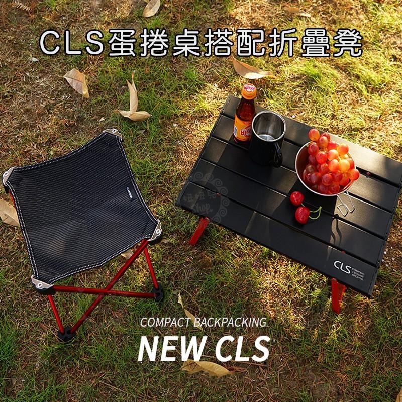 【台灣24H出貨】CLS 超輕7075鋁合金折疊凳 戶外迷你收納折疊椅 登山折疊凳 露營椅 釣魚椅 排隊椅 露營 登山 - 妞妞兒小舖 - iOPEN Mall