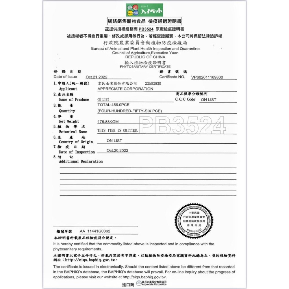 ╟Engle╢ 日本 Hi Pet KIWAMI 極 鼠飼料 200g 50g 倉鼠 黃金鼠 一線 三線 老公公 HP - Engle 恩格爾-寵物用品店