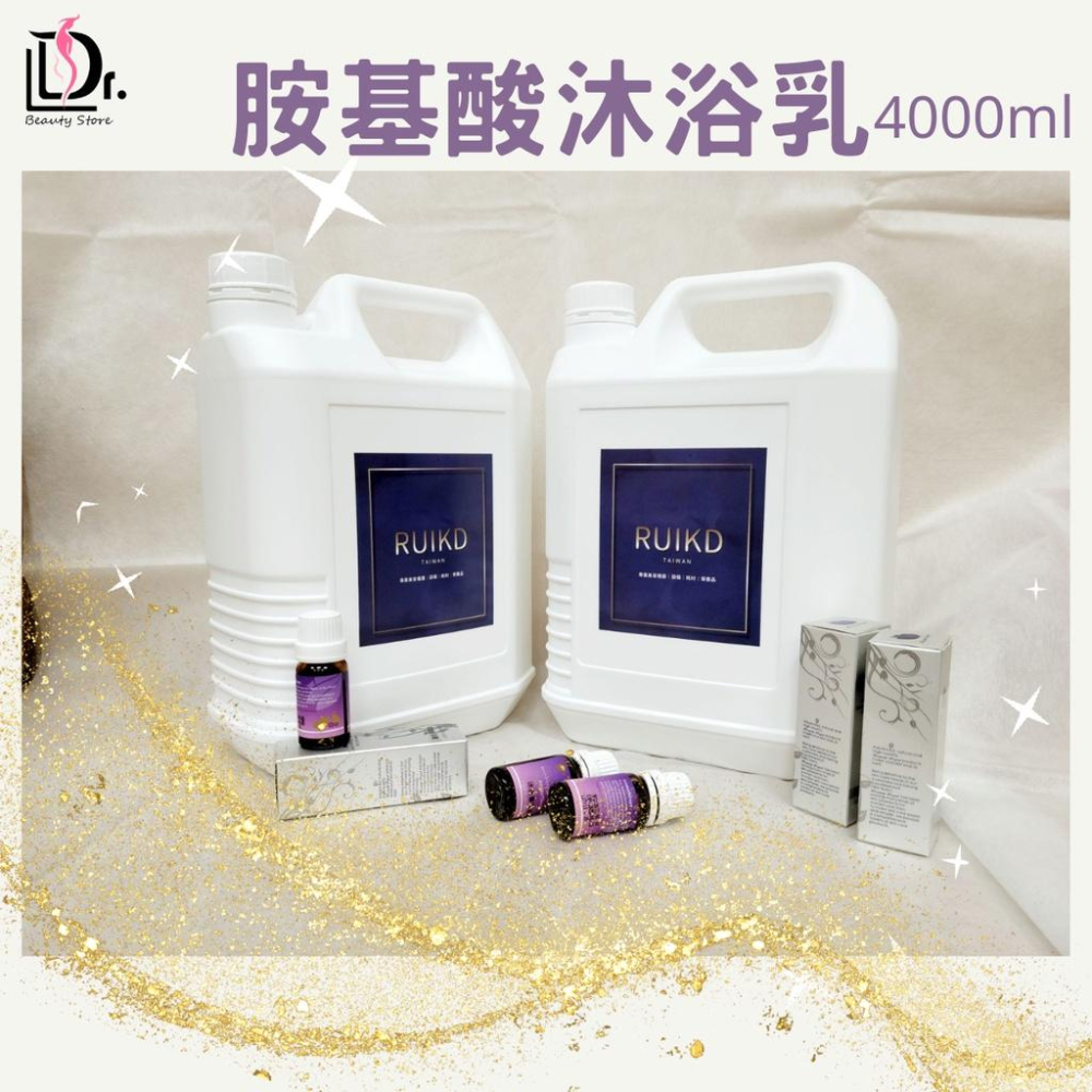 [含稅附發票] 4000ml 專業沙龍用 洗髮精 SPA沐浴乳 (超商限一桶) - Dr.sbeautystore 美容用品專賣店 - iOPEN Mall