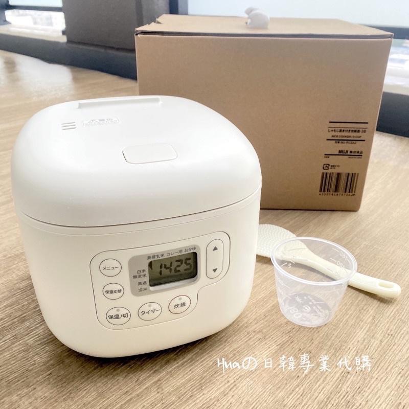 Huaの日韓代購 🔥比蝦皮賣場便宜！🔥 無印良品MUJI MJ-RC3A 炊飯電子鍋 電鍋 飯鍋 內釜 - 樺翊國際代購工作室
