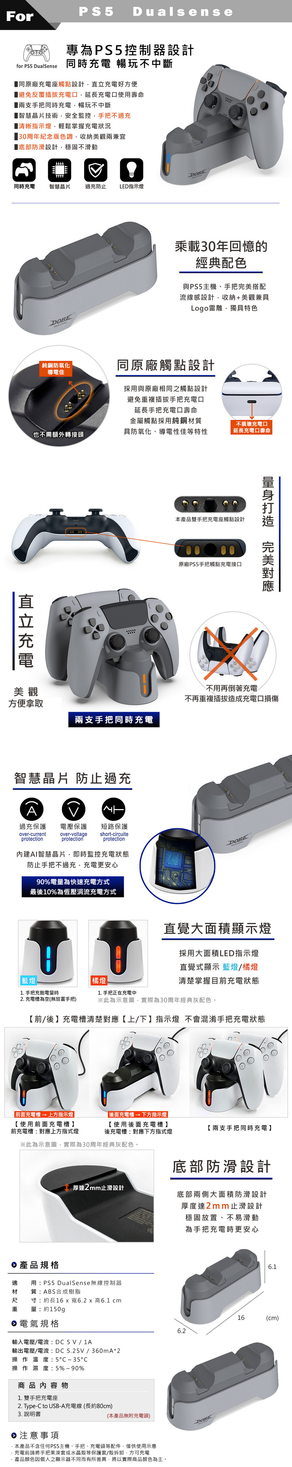 【現貨刷卡附發票】PS5 Slim 輕型 數位版主機CFI-2118B01+控制器-白+充電座 - 夢遊館電玩專賣店 - iOPEN Mall