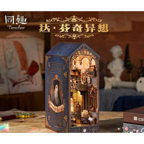 同趣 拼裝感應書立 達文西 達芬奇異想 387PC DIY 手作 3D拼圖 立體拼裝模型 - dumbo246 - iOPEN Mall