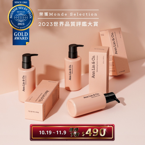 Ann Lin & Co. | 永久花肌活潔膚露180ml (敏弱肌首選、無油洗卸2合1、粉刺清除液、永久花洗卸) - Ann Lin & Co.