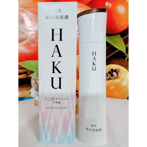 資生堂 HAKU 驅黑淨白露EV 45g 百貨公司專櫃正貨盒裝（2023新版） - 阪神宅女 - iOPEN Mall