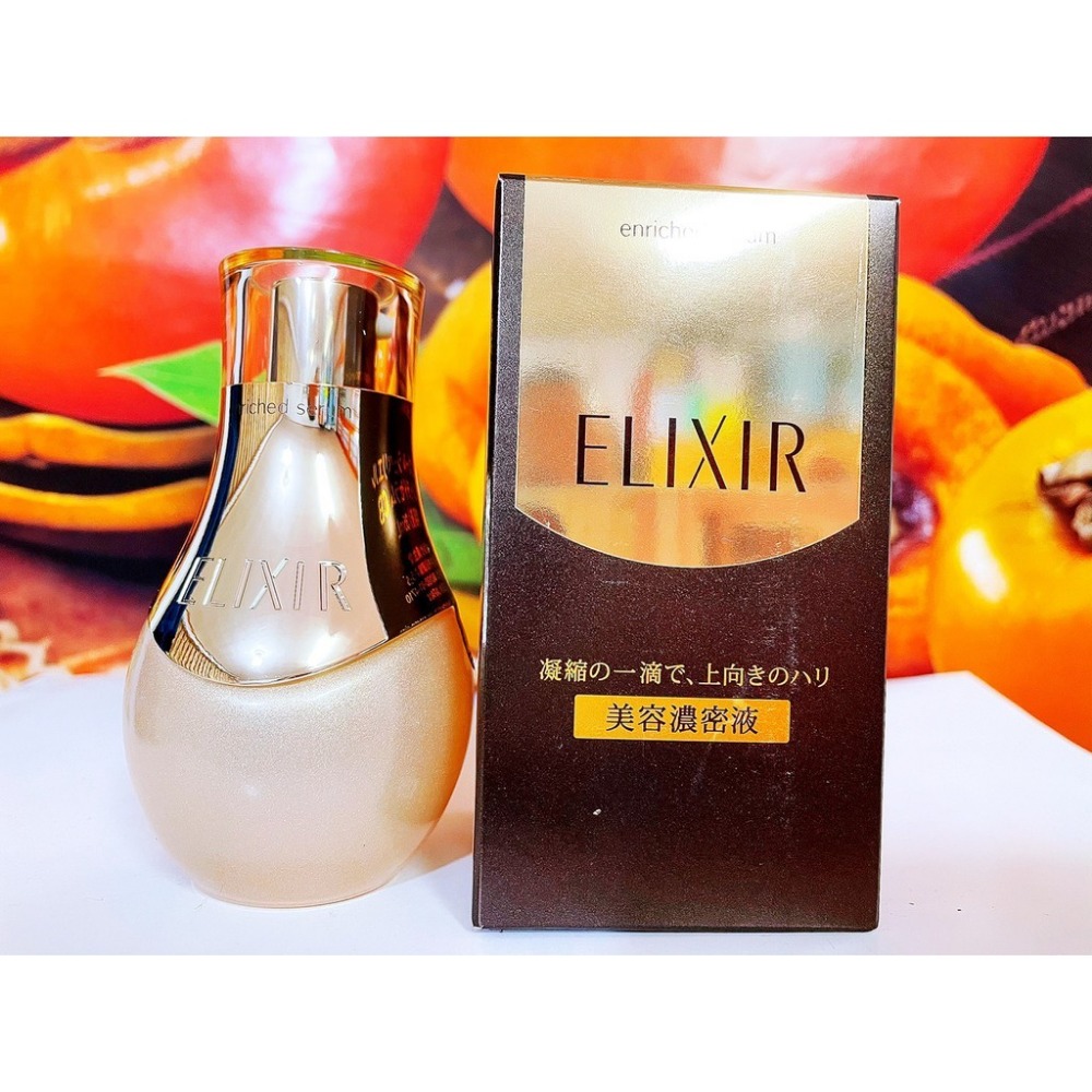 SHISEIDO 資生堂 怡麗絲爾彈潤超緊緻精華CB 35ML 全新專櫃貨 百貨公司專櫃正貨 (盒裝） - 阪神宅女 - iOPEN Mall