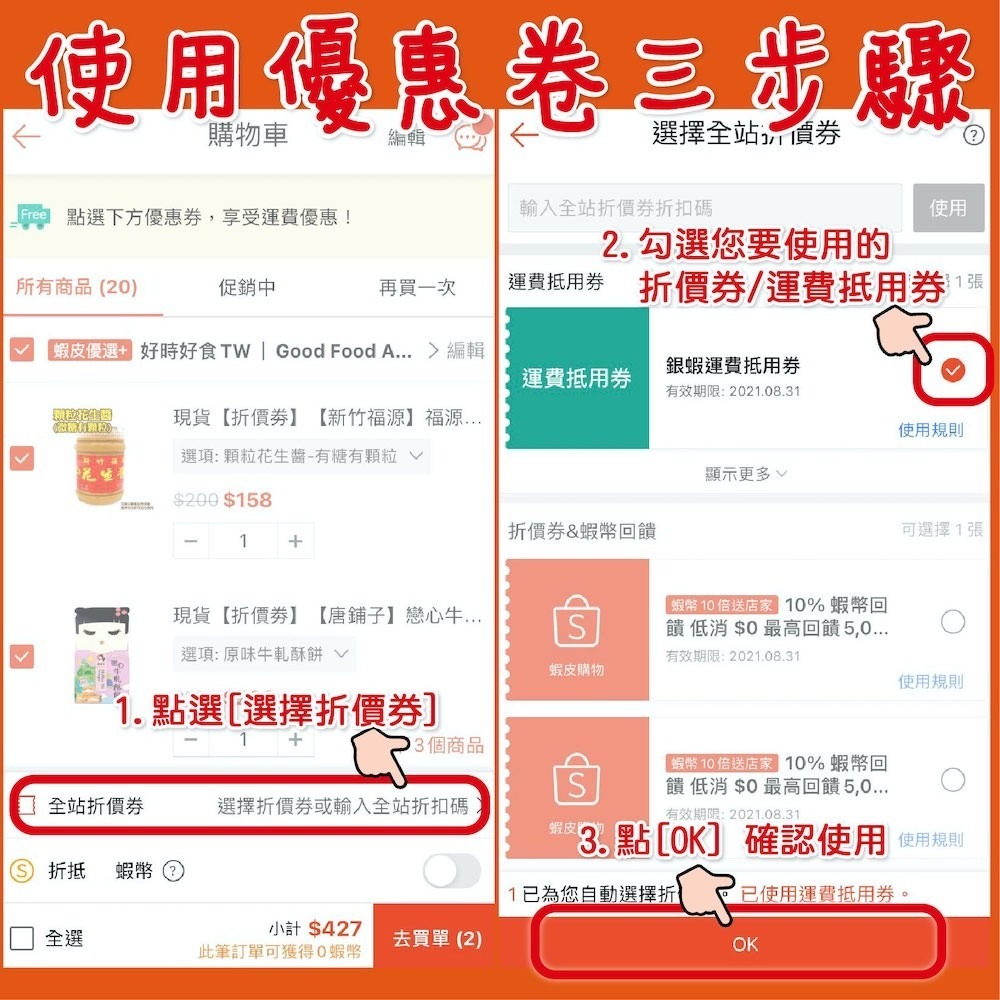 【新竹福源】福源花生醬雪花餅 144g(12入) 福源雪花餅 福源花生 福源 花生 雪花餅 新竹 伴手禮 - 好時好食 - iOPEN Mall