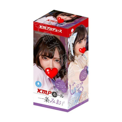 日本KMP 感觸追求極上名器S級 AV女優 一條美緒 男用自慰器 KMPホール 一条みお - 彼德猴生活精品 - iOPEN Mall