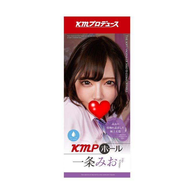 日本KMP 感觸追求極上名器S級 AV女優 一條美緒 男用自慰器 KMPホール 一条みお - 彼德猴生活精品 - iOPEN Mall