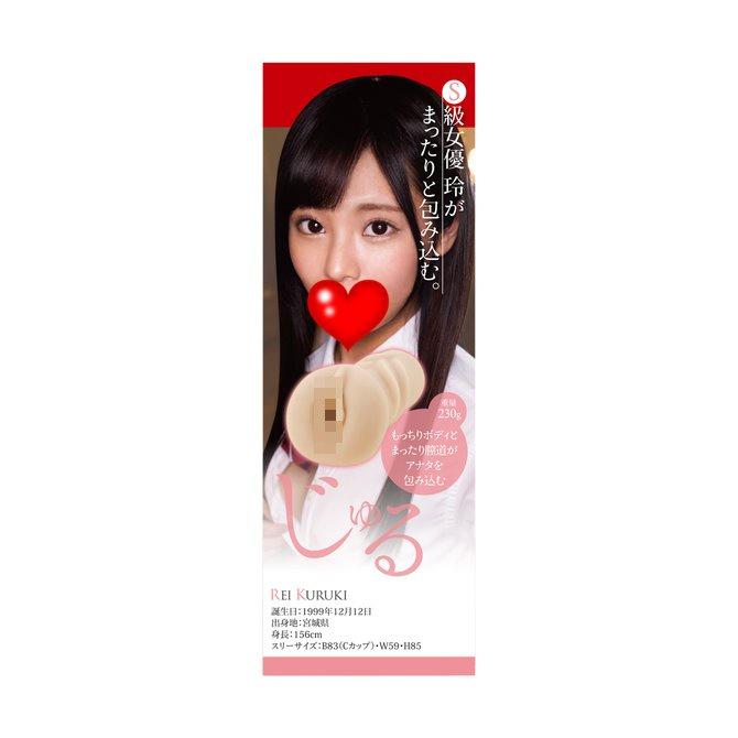 日本KMP 感觸追求極上名器S級 AV女優 久留木玲 男用自慰器 KMPホール 久留木玲 - 彼德猴生活精品 - iOPEN Mall