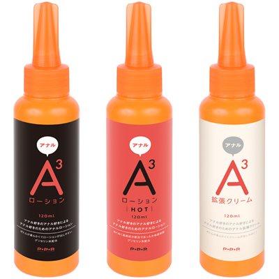 日本PxPxP A3潤滑液 120ml 後庭高黏度潤滑液 熱感潤滑液 後庭擴張霜 後庭潤滑液 保濕+抗菌潤滑液 - 彼德猴生活精品