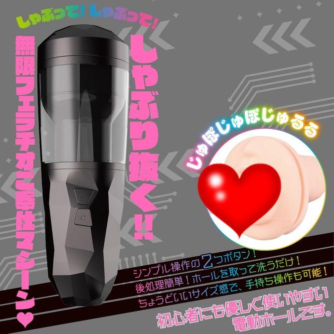 日本EXE 普妮安娜電動飛機杯3 淫亂7x7伸縮活塞口交自慰器 普尼安娜7x7超絕活塞口交電動飛機杯第三彈 - 彼德猴生活精品 - iOPEN Mall