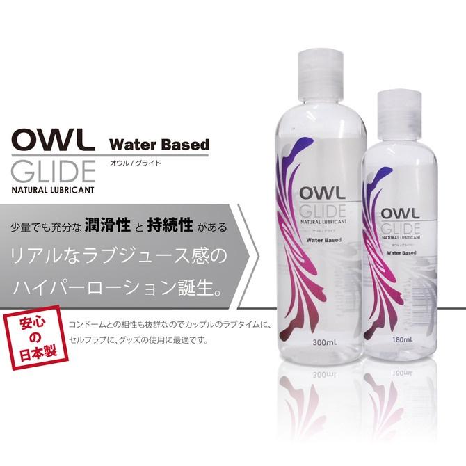 日本NPG OWL GLIDE 保濕潤滑液 水溶性潤滑液 300ml 180ml - 彼德猴生活精品 - iOPEN Mall