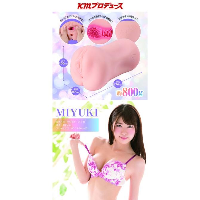 KMP 天使爛漫 優梨真衣菜 / 高杉麻里 / 有坂深雪 AV女優 日本原裝進口 天使秘穴 第二彈 - 彼德猴生活精品 - iOPEN Mall