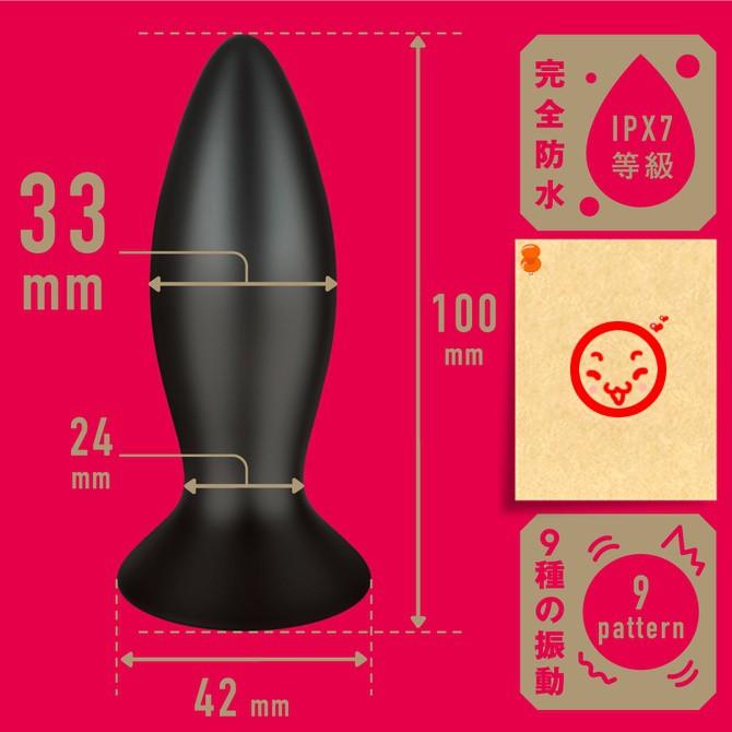 PxPxP 完全防水 遠隔絕頂 無線遙控後庭電動按摩棒 3.3cm 初學者適用 33mm 無線 日本原裝 バックプラグ9 - 彼德猴生活精品 - iOPEN Mall