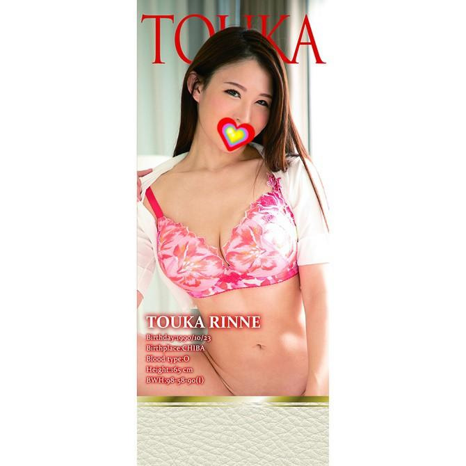 KMP FOXY HOLE Plus AV女優 凛音桃花 日本原裝進口 フォクシー ホール プラス - 凛音とうか - 彼德猴生活精品 - iOPEN Mall