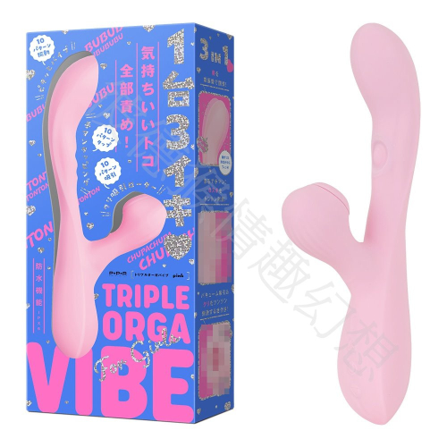 日本PxPxP 快感天國10頻3重奏吸吮震動棒 TRIPLE ORGA VIBE トリプルオーガバイブ - 彼德猴生活精品 - iOPEN Mall