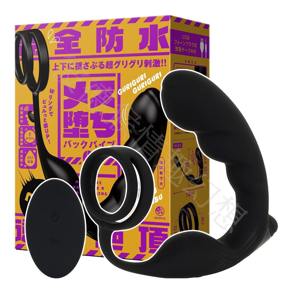 日本PxPxP 雌墜後庭振動棒9 插入深感9頻超強力W遙控後庭棒 メス堕ちバックバイブ9 ヘドバン2 - 彼德猴生活精品 - iOPEN Mall