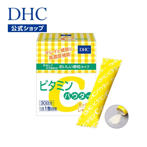 [JP在線] - DHC 維他命C 30條 高單位 客製化 - JP-ONLINE