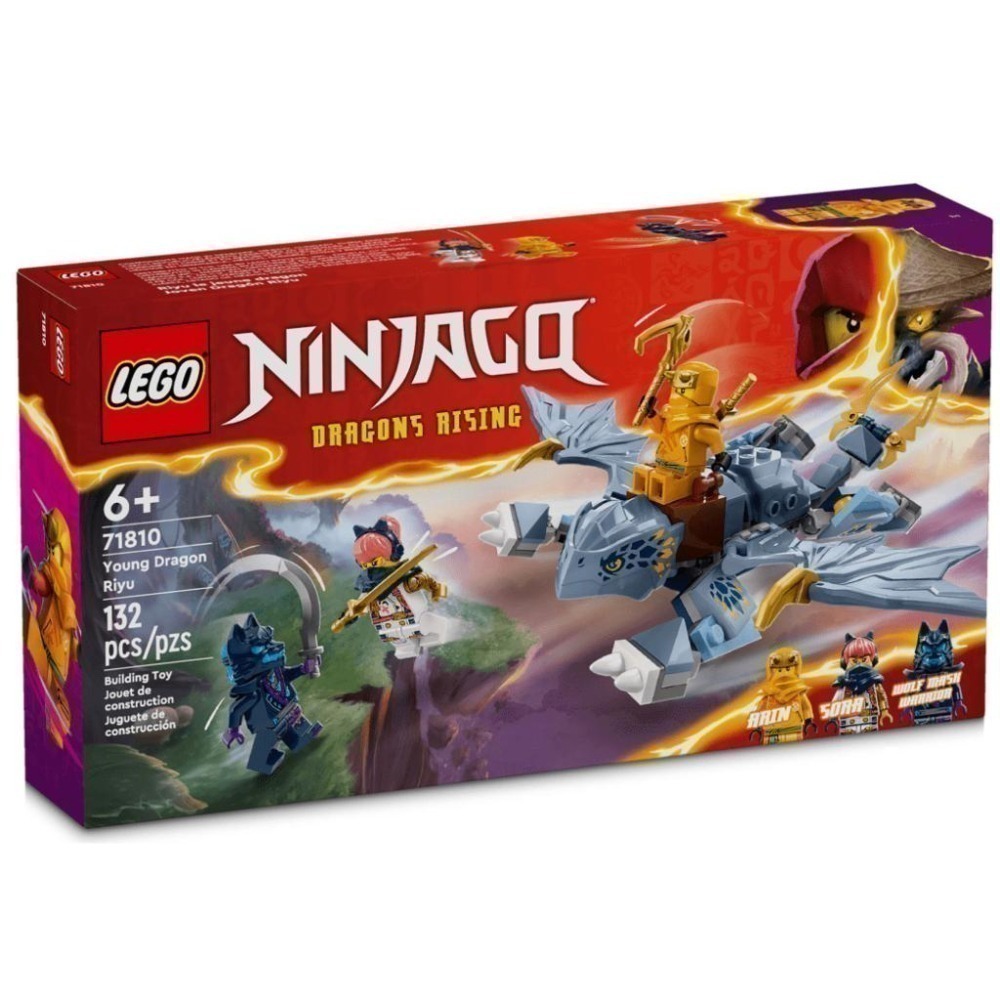 [想樂]全新 樂高 LEGO 71810 Ninjago 忍者 幼龍阿隆 Young Dragon Riyu - 想樂 LEGO 樂高積木 ...