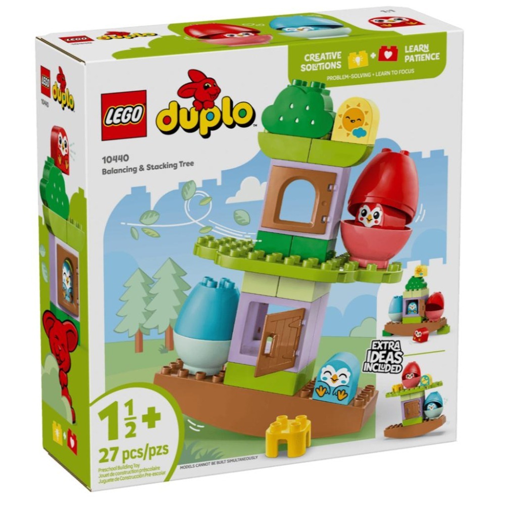 [想樂]全新 樂高 LEGO 10440 DUPLO 得寶 平衡及堆疊樹 - 想樂 LEGO 樂高積木專賣店 - iOPEN Mall