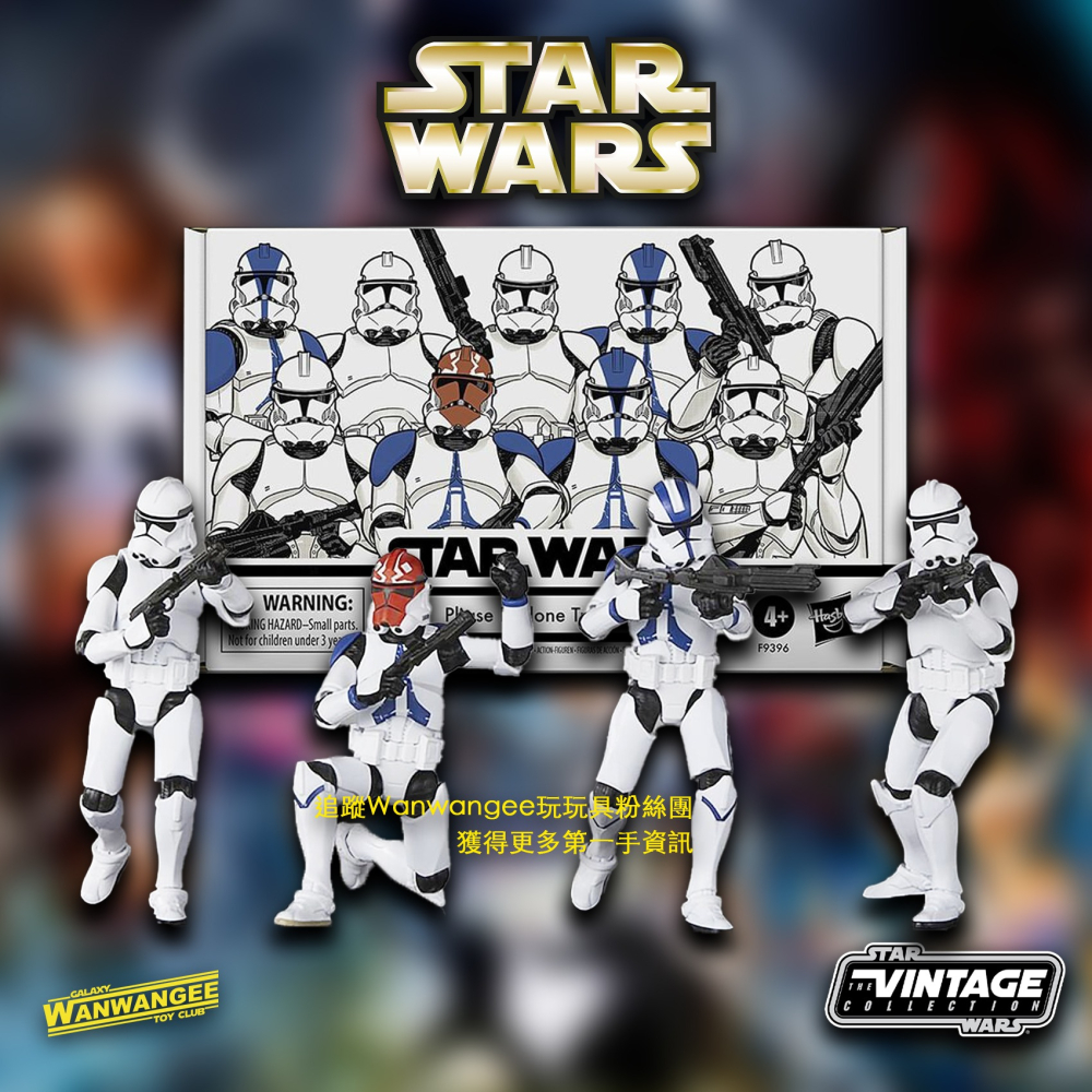 星際大戰 STAR WARS TVC3.75 Phase II Clone Trooper 徵兵四人包 - Wanwangee玩玩具美系玩具店 ...