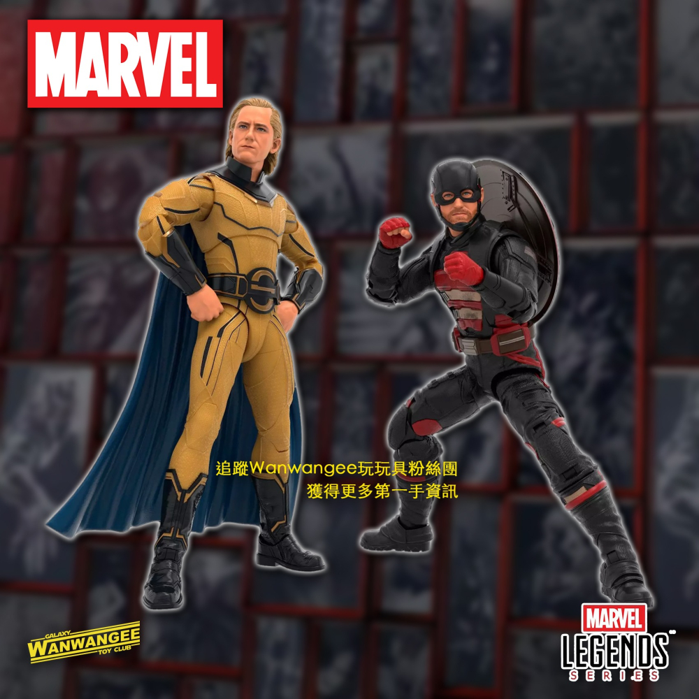 漫威 Marvel ML 6吋 雷霆特攻隊系列 John F. Walker and Sentry - Wanwangee玩玩具美系玩具店 - iOPEN Mall