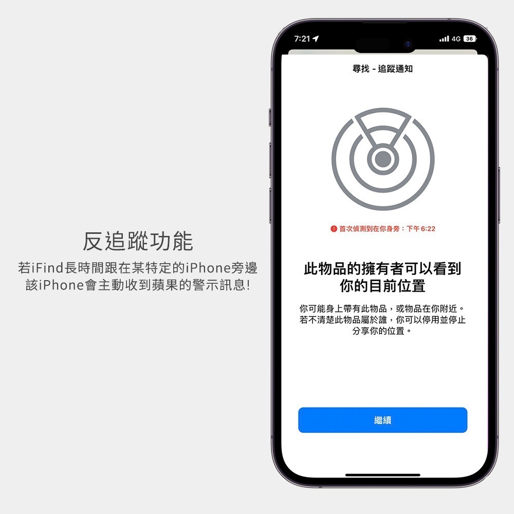 iFind 定位器 FDQ-01 Spot Circle GPS定位器 全球追蹤器 老人小孩寵物定位器 ios適用 - 波喵嚴選美妝生活好物 - iOPEN Mall