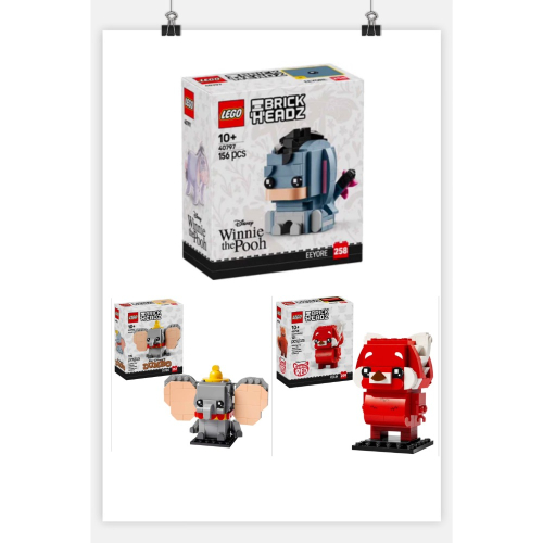 《狂樂玩具屋》LEGO 40792 呆寶&40797 屹耳Eeyore &40798 熊貓 同捆包 - 狂樂玩具屋 - iOPEN Mall