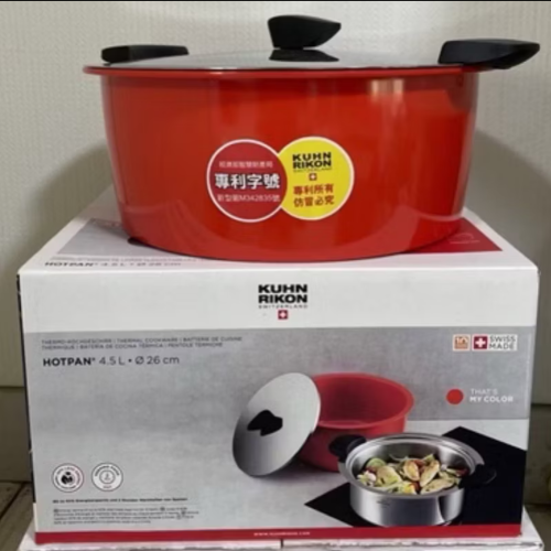 現貨 KUHN RIKON瑞康屋休閒鍋4.5L 購自sogo百貨 全新未使用 - Js_home - iOPEN Mall