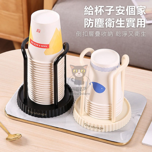 紙杯架 一次性紙杯架 免洗杯架 飲料杯架 收納紙杯架 杯子收納置物架 杯架取杯架 取杯架 【台灣現貨】 吉來 C1437 ...