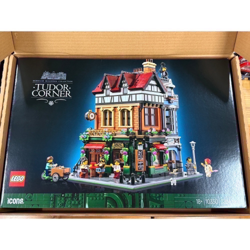 LEGO 樂高 10350 Tudor Corner 都鐸式建築 街景系列 - 凱凱的店 - iOPEN Mall
