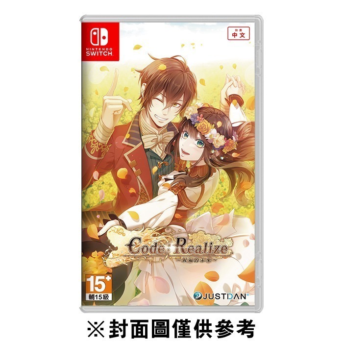 【NS】全新遊戲片 /Code︰Realize 〜祝福的未來〜 一般版《中文版》 - 【隔壁老王的電動間】電玩.遊戲.電腦.公仔.男人夢 - iOPEN Mall