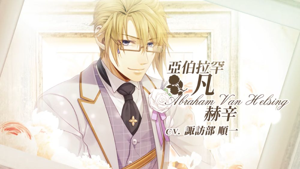 【NS】全新遊戲片 /Code︰Realize 〜祝福的未來〜 一般版《中文版》 - 【隔壁老王的電動間】電玩.遊戲.電腦.公仔.男人夢 - iOPEN Mall