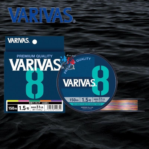 中壢鴻海釣具《VARIVAS》22 日本製 8 マーキング 8股5色PE線 高強度 高耐久性 高感度 - 鴻海釣具企業社