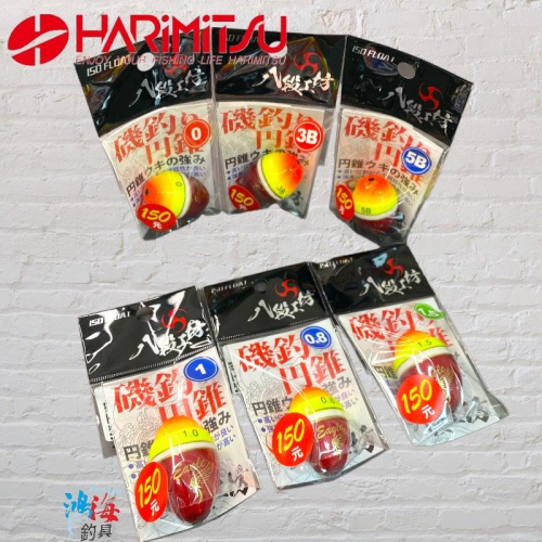 紅海釣具企業社《HARiMitsu》Eagle 磯釣阿波 - 紅海釣具企業社 - iOPEN Mall