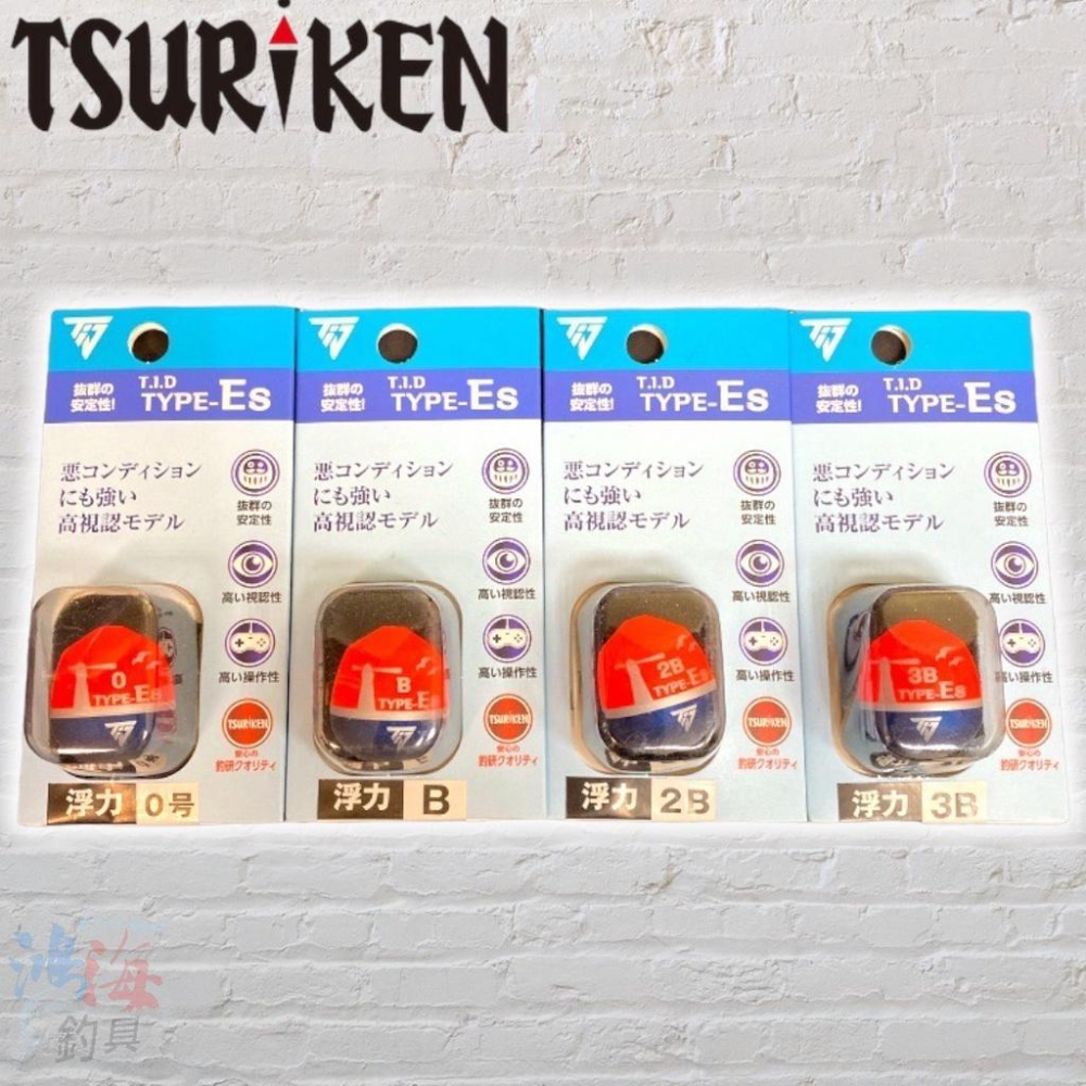 中壢鴻海釣具《TSURIKEN-釣研》 T.I.D TYPE-Es 中通阿波(紅色) 磯釣阿波 浮標 - 鴻海釣具企業社 - iOPEN Mall