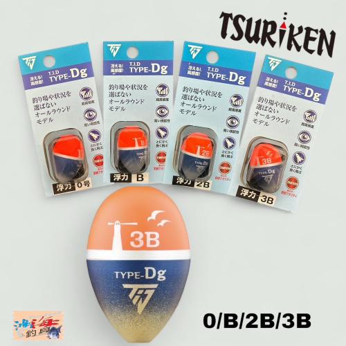 中壢鴻海釣具【TSURIKEN-釣研】T.I.D TYPE-Dg 中通阿波(紅色) 磯釣阿波 浮標 - 鴻海釣具企業社 - iOPEN Mall