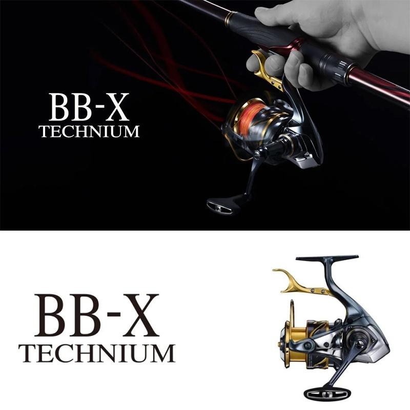 中壢鴻海釣具《SHIMANO》21 BB-X TECHNIUM 鐵殼牛 手剎車捲線器 頂級磯釣捲線器 - 鴻海釣具企業社 - iOPEN Mall