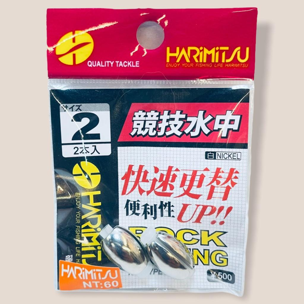 (鴻海釣具企業社)《HARiMitsu》競技水中 (60) 尺寸內詳 - 鴻海釣具企業社 - iOPEN Mall