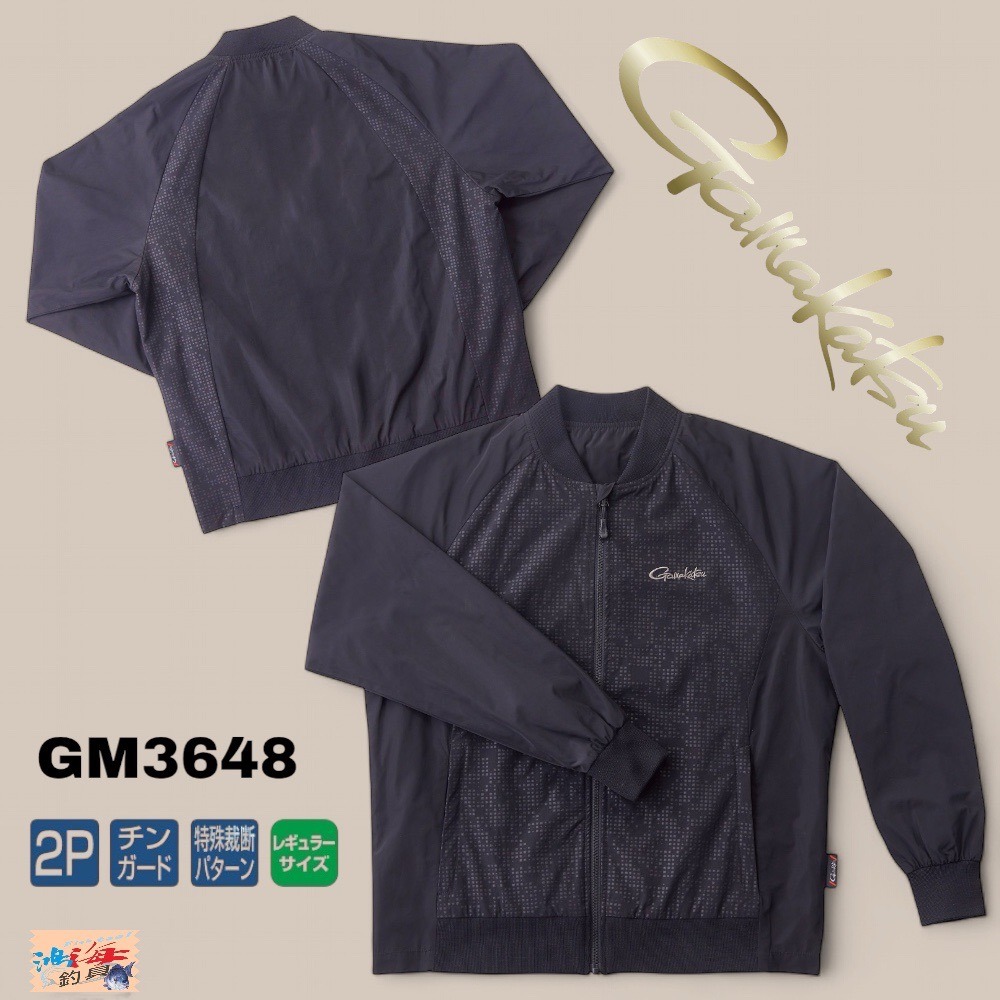 中壢鴻海釣具【gamakatsu】GM-3648 黑色運動夾克 外套 特價中 - 鴻海釣具企業社 - iOPEN Mall