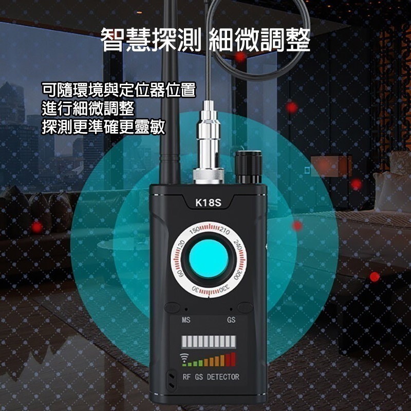 K18S升級版 偵測神器 防偷拍 探測器 防追蹤定位 防偷拍 針孔探測器 反監控 竊聽器探測 GPS探測儀 I740 - 瑄瑋購物 - iOPEN Mall
