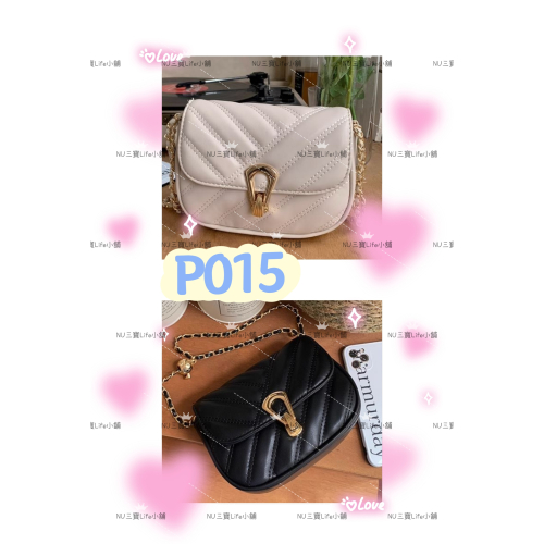 NU三寶Life小舖-2023新款小香風菱格鏈條包(P015) - NU三寶Life小舖